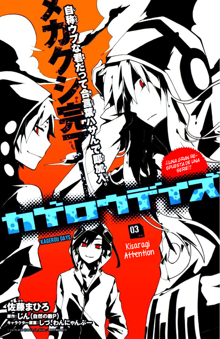 [Manga] 03 - Kisaragi Attention | Kagerou Project