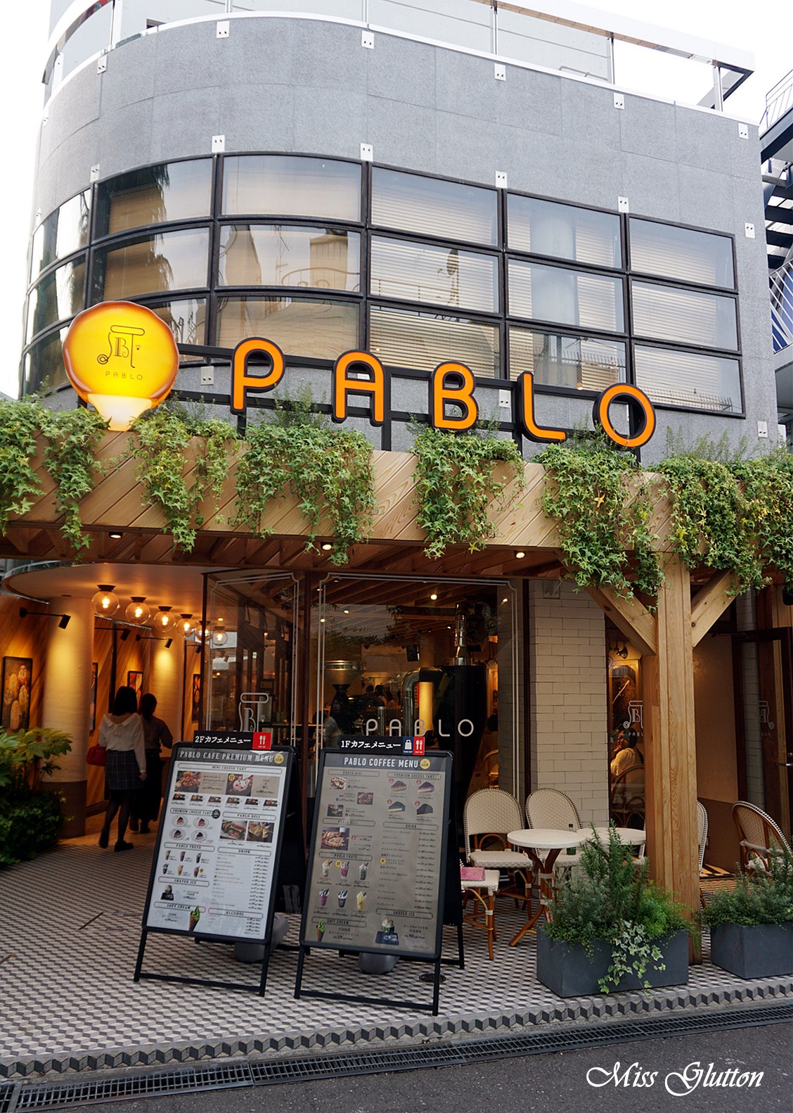 Miss G.L.U.T.T.O.N: 東京美食：超人氣半熟 Pablo 起司塔 + Pablo Premium Cafe 【表参道、新宿】