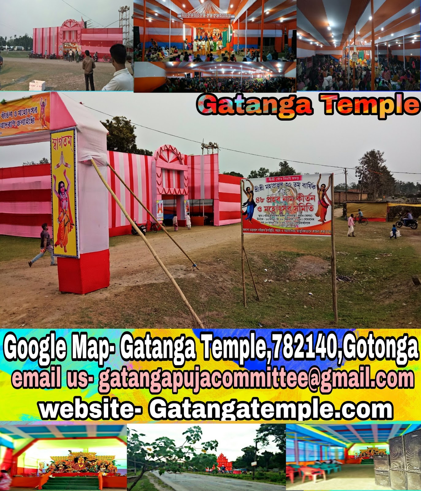 Gatanga Puja Committee
