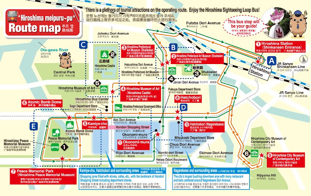 Trip Bajet Ciput: Trip Bajet Ciput ke Jepun (Winter 2016) - DAY 2