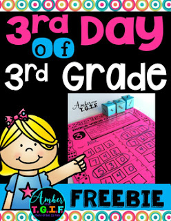 Freebies | All About 3rd Grade