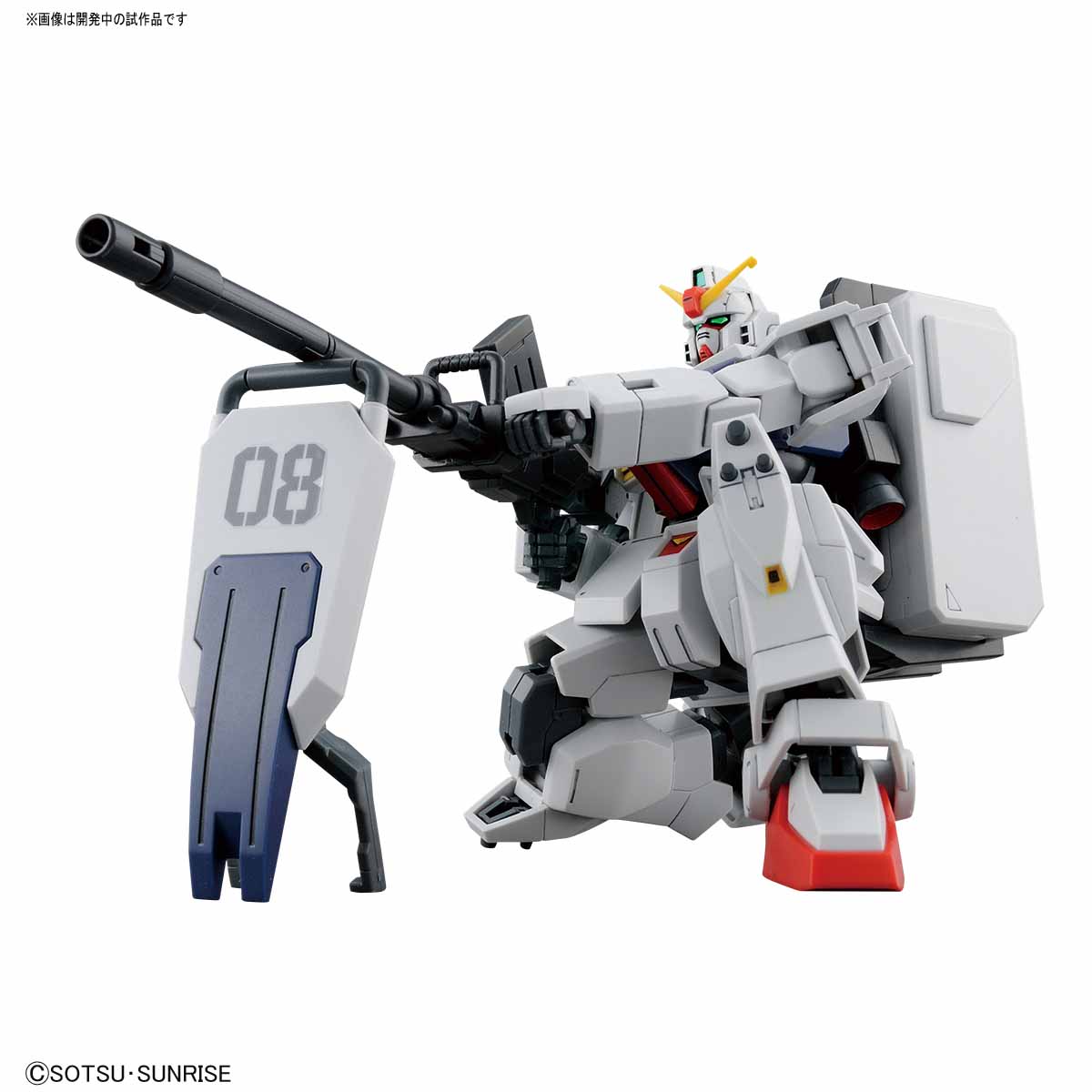 HGUC 1/144 RX-79[G] Ground Type Gundam - Release Info