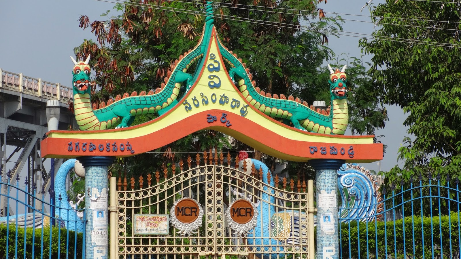 P.V.Narashima Rao Park At Rajahmundry | AP Heritage