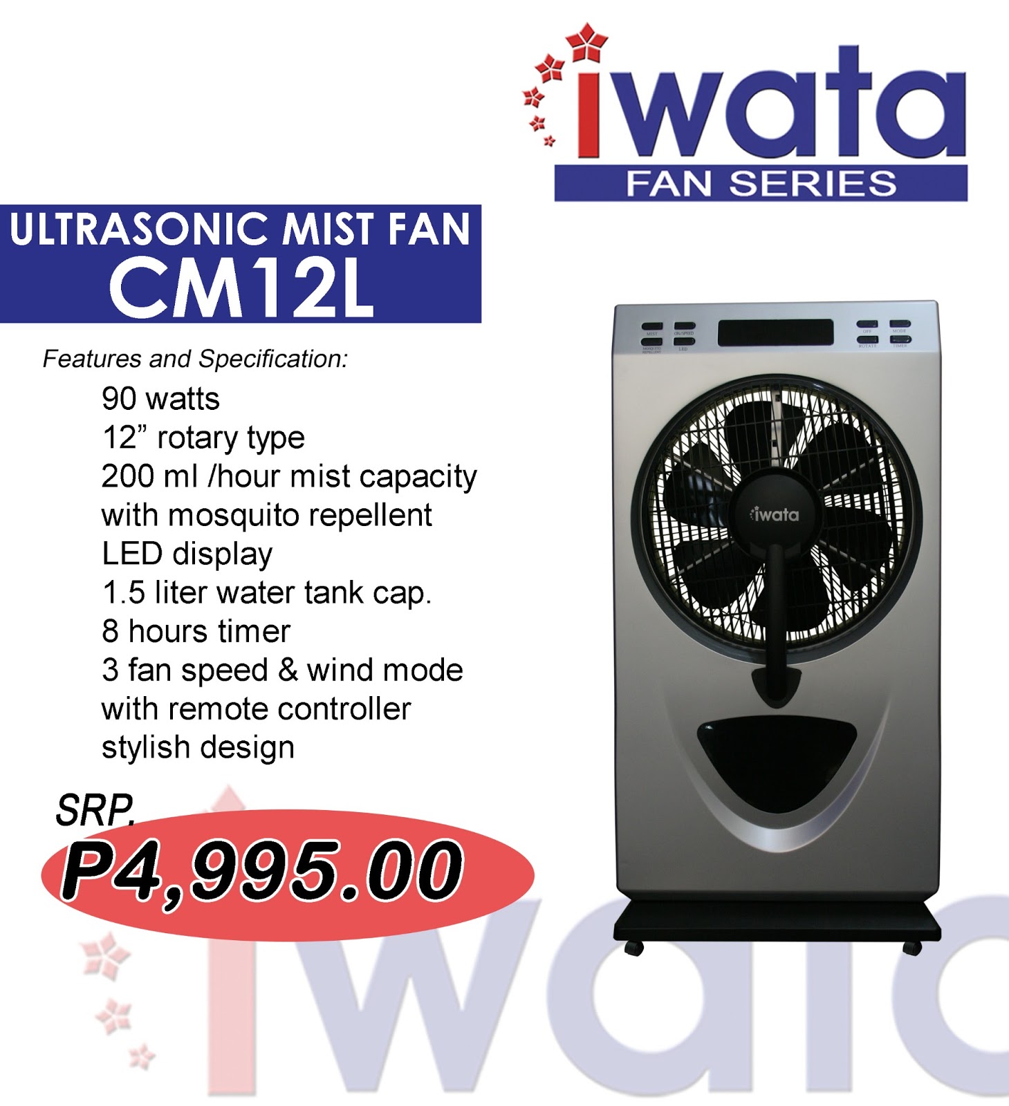 iwata products: iwata fan series