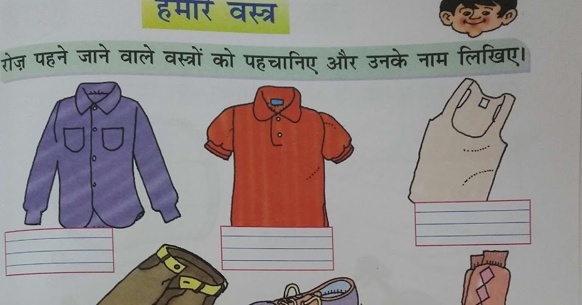 Hindi Grammar Work Sheet Collection for Classes 5,6, 7 & 8: Collection ...