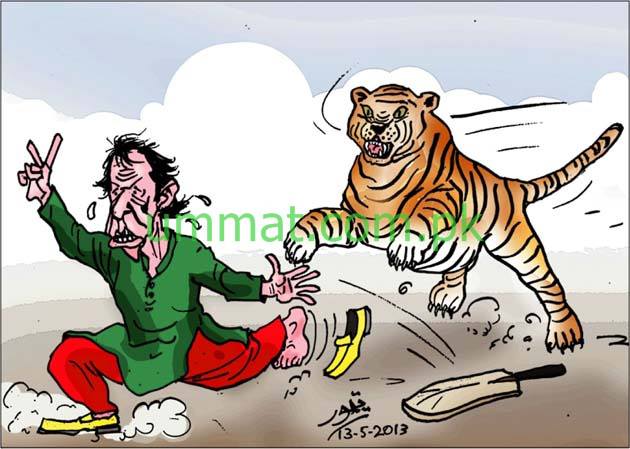Political Cartoons on GE13 ~ Pakistan Muslim League-Nawaz (PMLN)