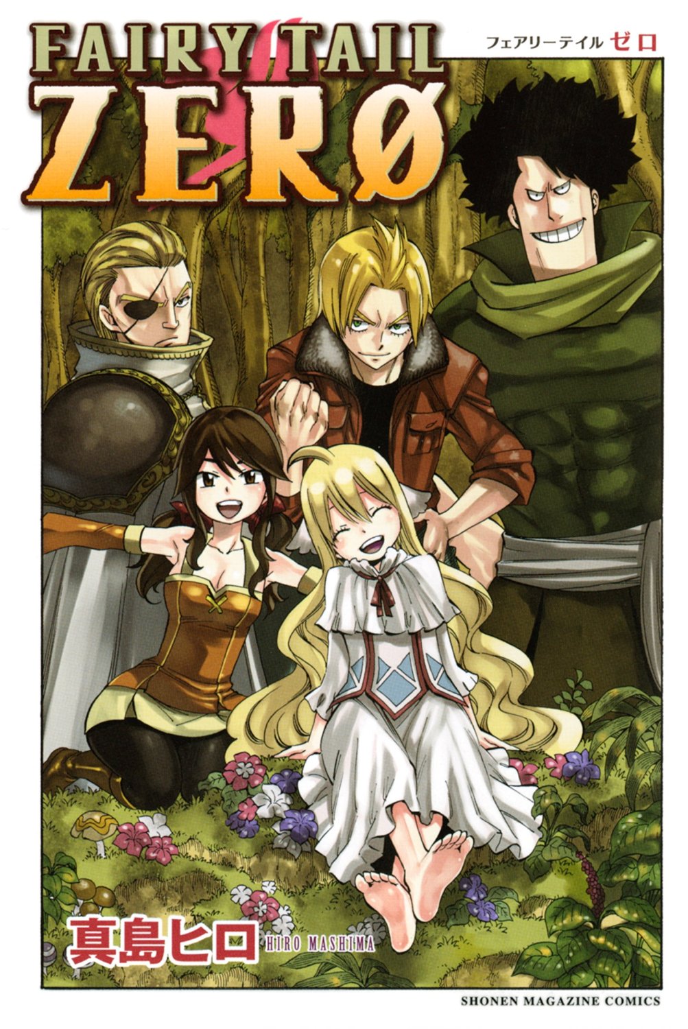 FAIRY TAIL ZERO TENDRÁ SU ANIMACIÓN!! | La mejor información sobre tus ...