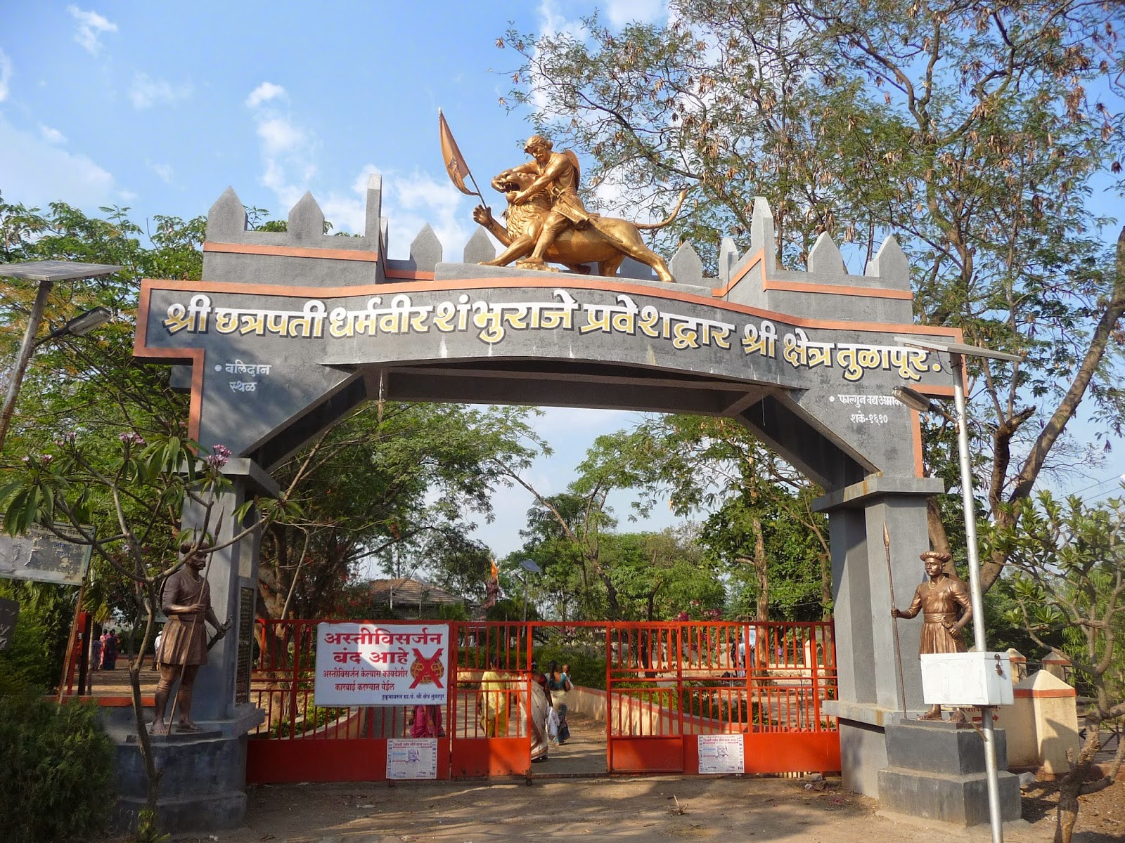 Bike Trip to Sangramgad and Samadhi Sambhaji Maharaj in Tulapur | The ...