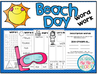 1st Grade Hip Hip Hooray!: Beach Day!