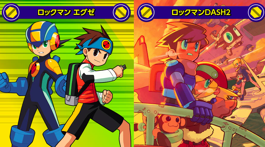 Rockman Corner: Rockman DASH 2 and EXE Mini Art Books Reprints Announced