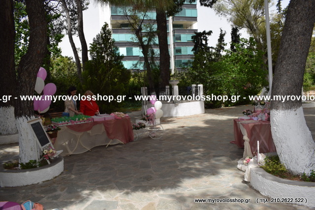 ΒΑΠΤΙΣΗ ΑΓΙΑ ΒΑΡΒΑΡΑ ΧΑΛΑΝΔΡΙ, CANDY BAR, ΞΥΛΙΝΟ ΒΙΒΛΙΟ ΕΥΧΩΝ, ΘΕΜΑ ...