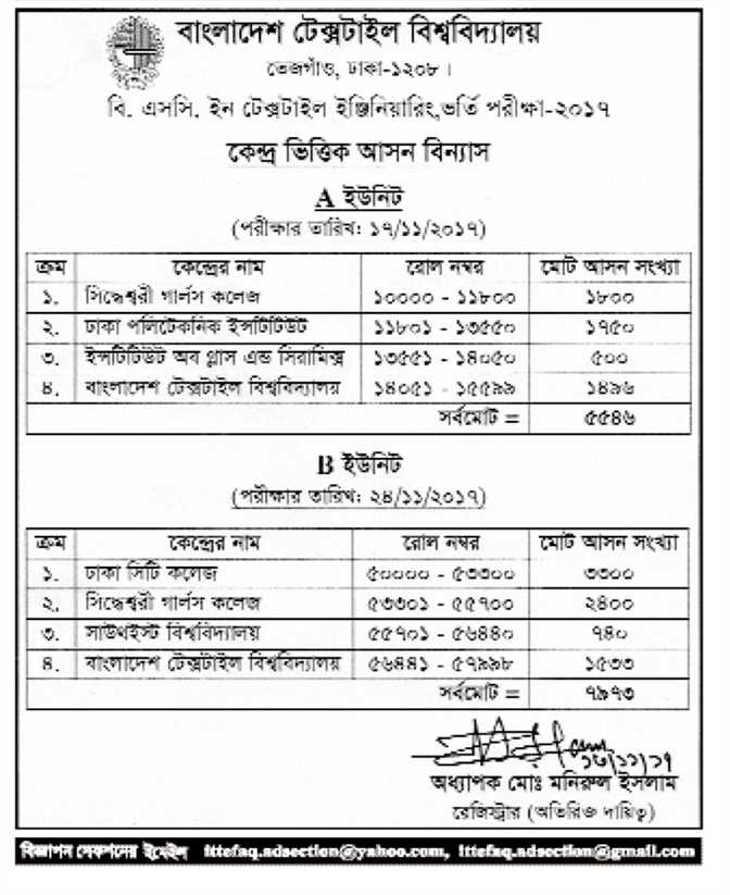 Bangladesh University of Textiles (BUTEX) Admission circular 2017-2018 ...