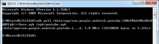 필라이프 메모장: 안드로이드 adb 명령어