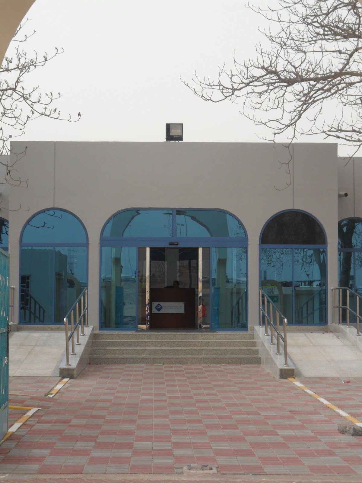 untitled: Mafraq Dental Center: The workplace