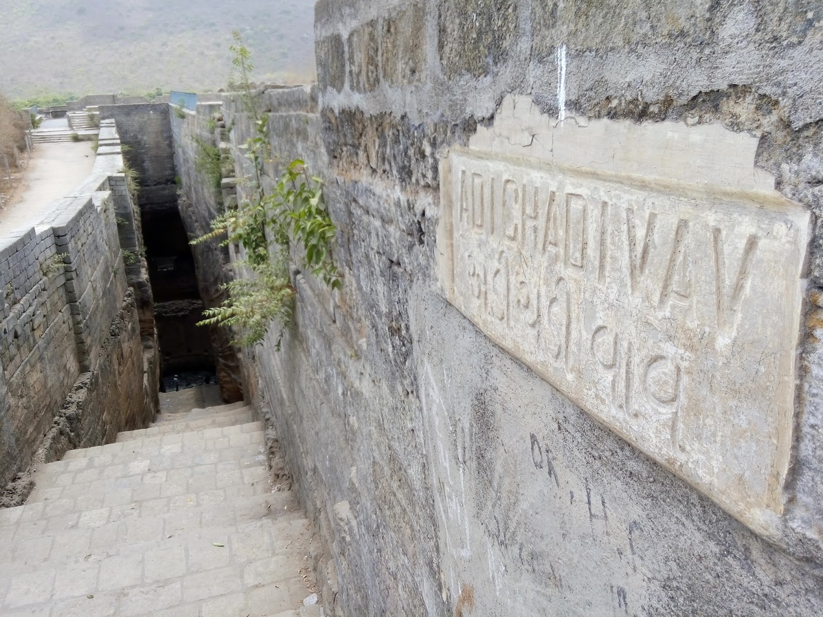 Adi Kadi Vav in Uparkot fort in Junagadh in Gujarat | The journey of a ...