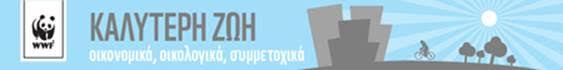 7ο ΝΗΠΙΑΓΩΓΕΙΟ ΙΩΑΝΝΙΝΩΝ -ΤΑ ΝΗΠΙΑ ΤΑΞΙΔΕΥΟΥΝ....: ΚΕΡΔΙΣΑΜΕ ΤΟ "ΑΡΓΥΡΟ ...