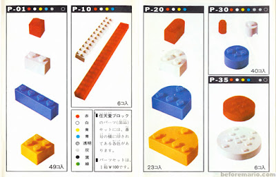 beforemario: Nintendo N&B Block Parts sets (任天堂ブロックのパッツセット)
