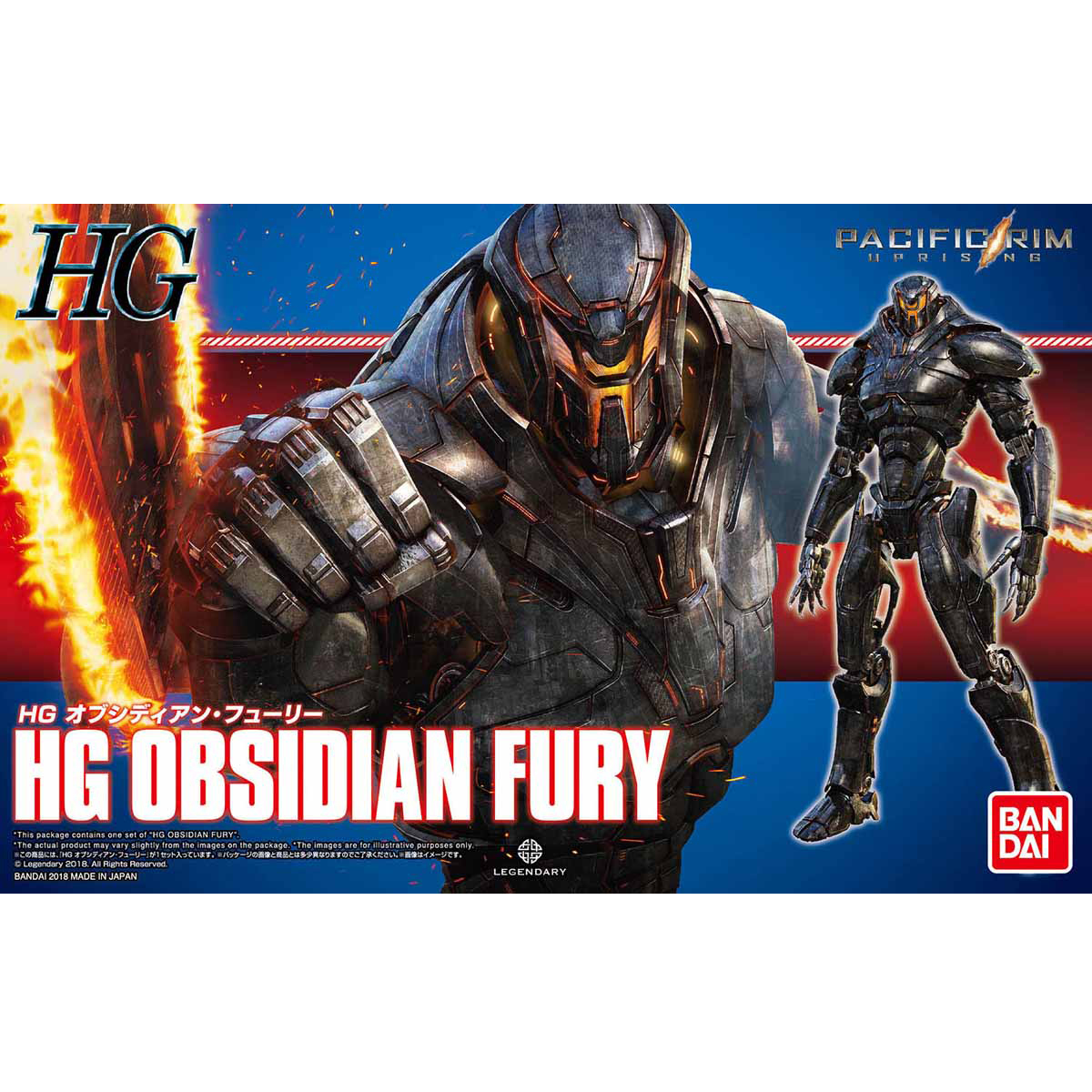 Hisparobot: HG Obsidian Fury