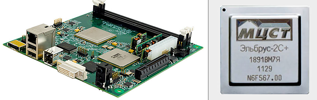 El Blog de Espacial.org: Novedades sobre microprocesadores rusos Elbrus