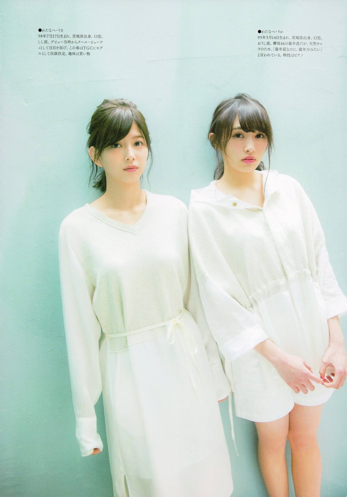 Nao Kanzaki and a few friends: Risa Watanabe: Magazine scans #1 and ...