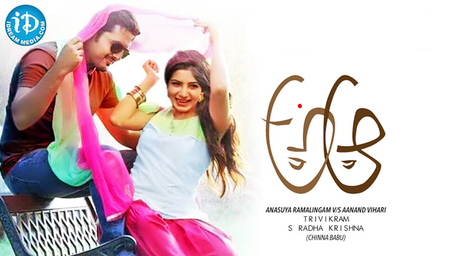 A AA MOVIE REVIEW- STORY-RATING –TALK –LIVE UPDATES -NITHIN AND ...