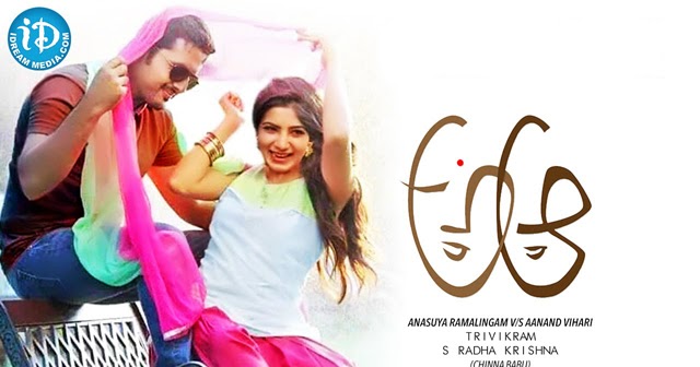 A AA MOVIE REVIEW- STORY-RATING –TALK –LIVE UPDATES -NITHIN AND ...
