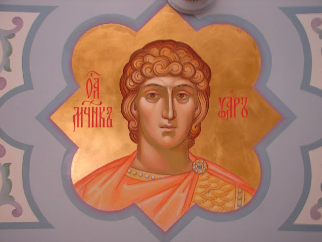 The Life and Martyrdom of St. Varus - The Catalog of Good Deeds