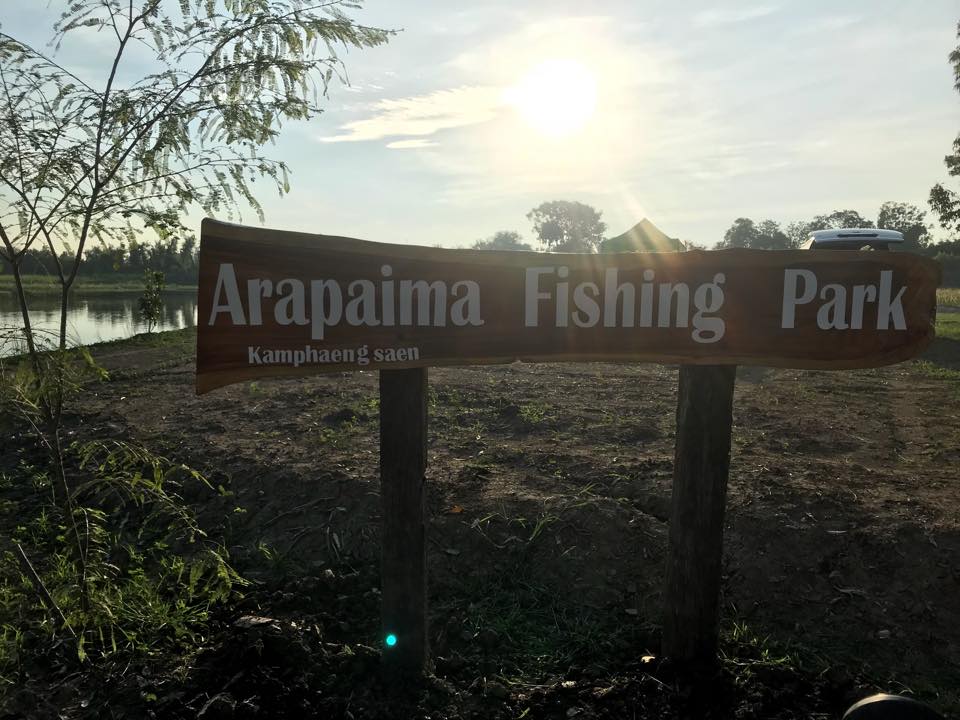 New Arapaima Fishing Park