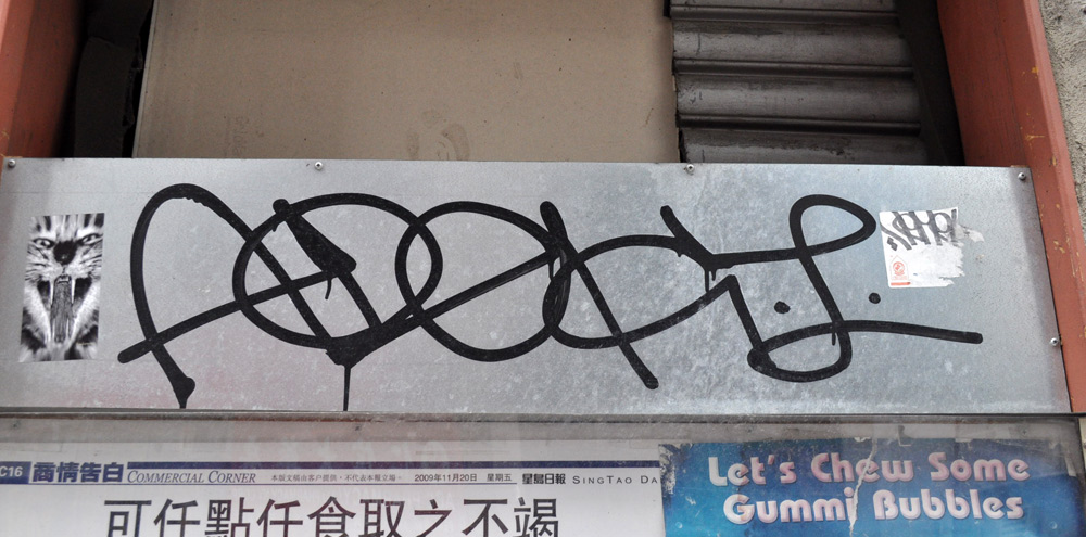 Expresh Letters Blog: New York Handstyles