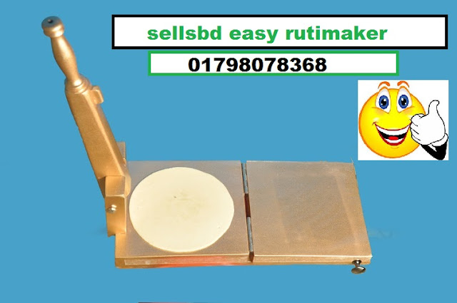 Ruti Maker Bangladesh