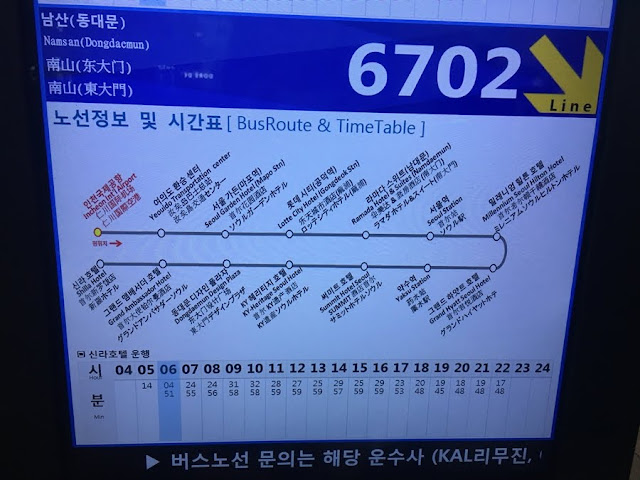 [首爾機場巴士] 6702號 從首爾機場到東大門 到達某些酒店門口 [6702] Seoul airport bus to ...