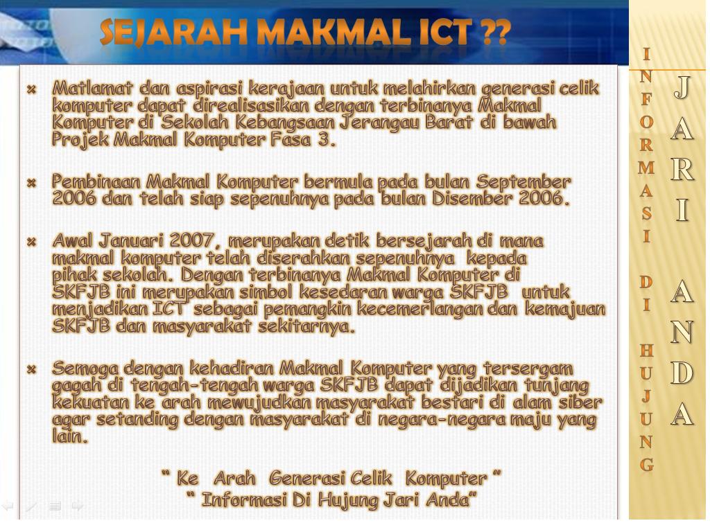 Sejarah | MAKMAL ICT