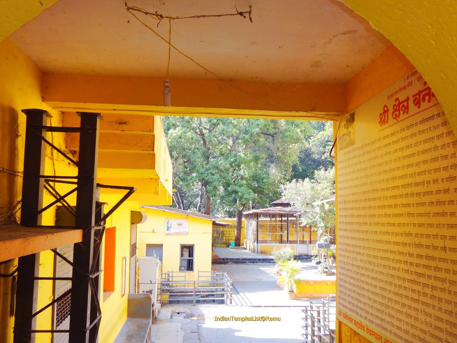 Baneshwar Mahadev Mandir in Nasrapur, Pune - Baneshwar Temple Timings ...