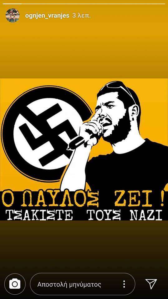 H Πολιτική Των Ανθρώπων: ΤΑ ΙΕΡΑ ΚΑΙ ΤΑ... ΟΣΙΑ