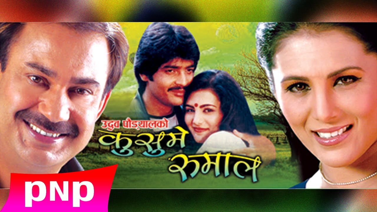 Suna Bhana Na Lyrics Nepali Movie Song Kusume Rumal ~ Dil Bahadur KC