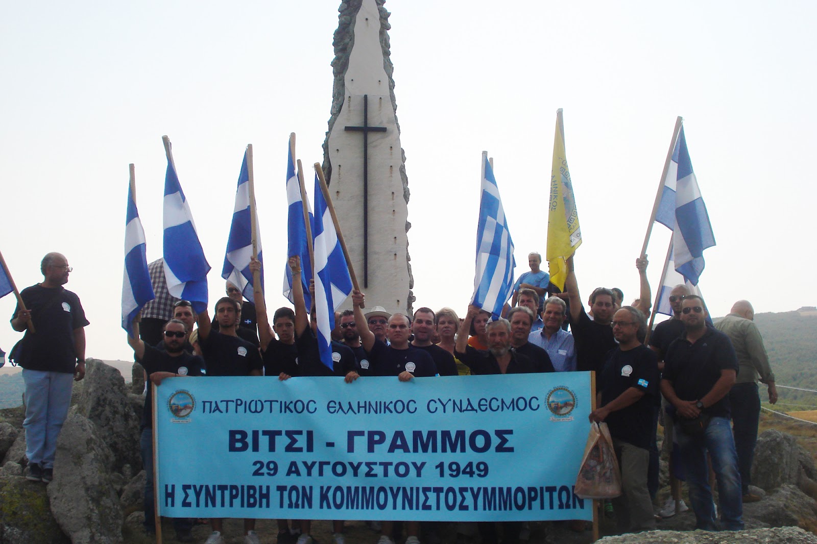 Ο ΠΑΤΡΙΩΤΙΚΟΣ ΣΥΝΔΕΣΜΟΣ ΣΤΟ ΒΙΤΣΙ ΚΑΙ ΣΤΟ ΧΩΡΙΟ ΜΕΛΑΣ ΤΗΣ ΚΑΣΤΟΡΙΑΣ ...