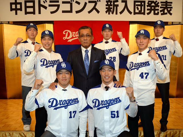 Graveyard Baseball: Your guide to adopting an NPB Team part 6: Chunichi ...