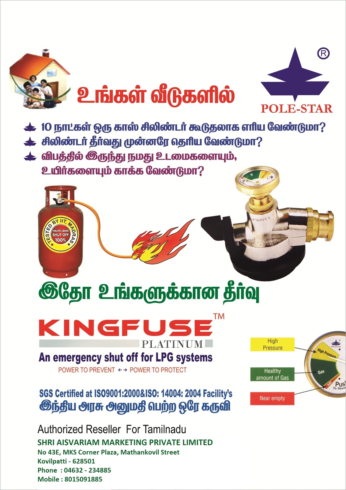 Shri aisvariam marketing pvt ltd: Kingfuse Gas Safety Device Avoid Fire ...