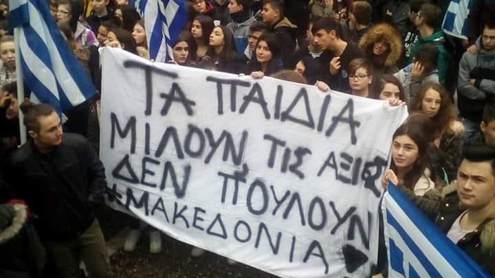 ΠΙΕΡΙΚΗ : Νοεμβρίου 2018