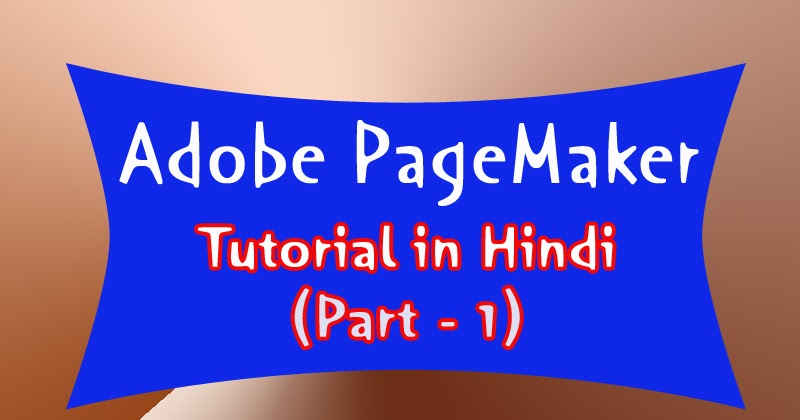 Digital World in Hindi : Adobe PageMaker 7.0 Tutorial in Hindi (Part 1)