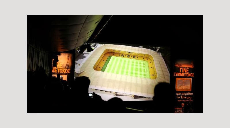 ΑΛΕΠΟΥ ΦΙΛΑΔΕΛΦΕΙΑΣ - ΧΑΛΚΗΔΟΝΑΣ: ΠΑΡΟΥΣΙΑΣΗ ΓΗΠΕΔΟΥ ΑΕΚ