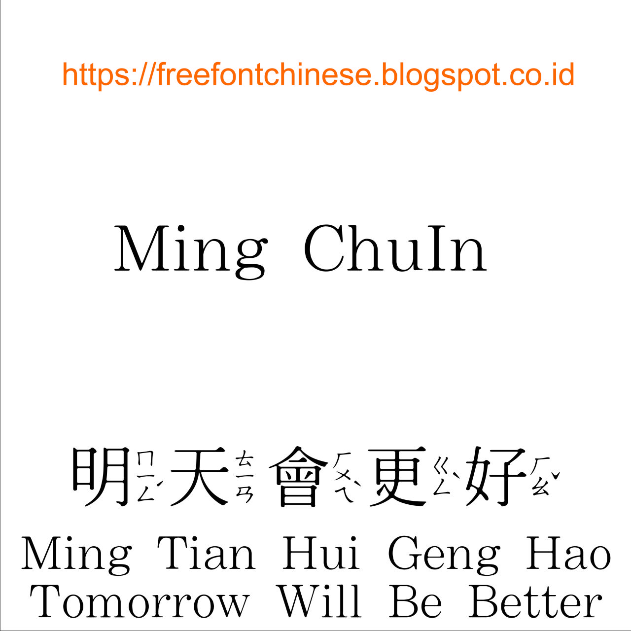 Free Font Pin Yin Chinese Unicode : Ming ChuIn