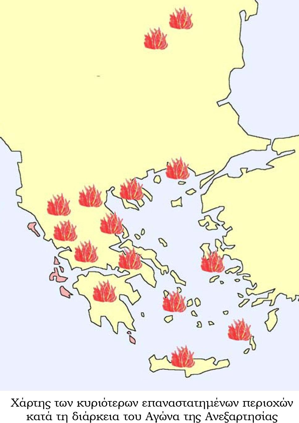 Ταξιδεύοντας στη γνώση: Ιστορία Στ, Ενότητα 3, Κεφάλαιο 2 Η Επανάσταση ...