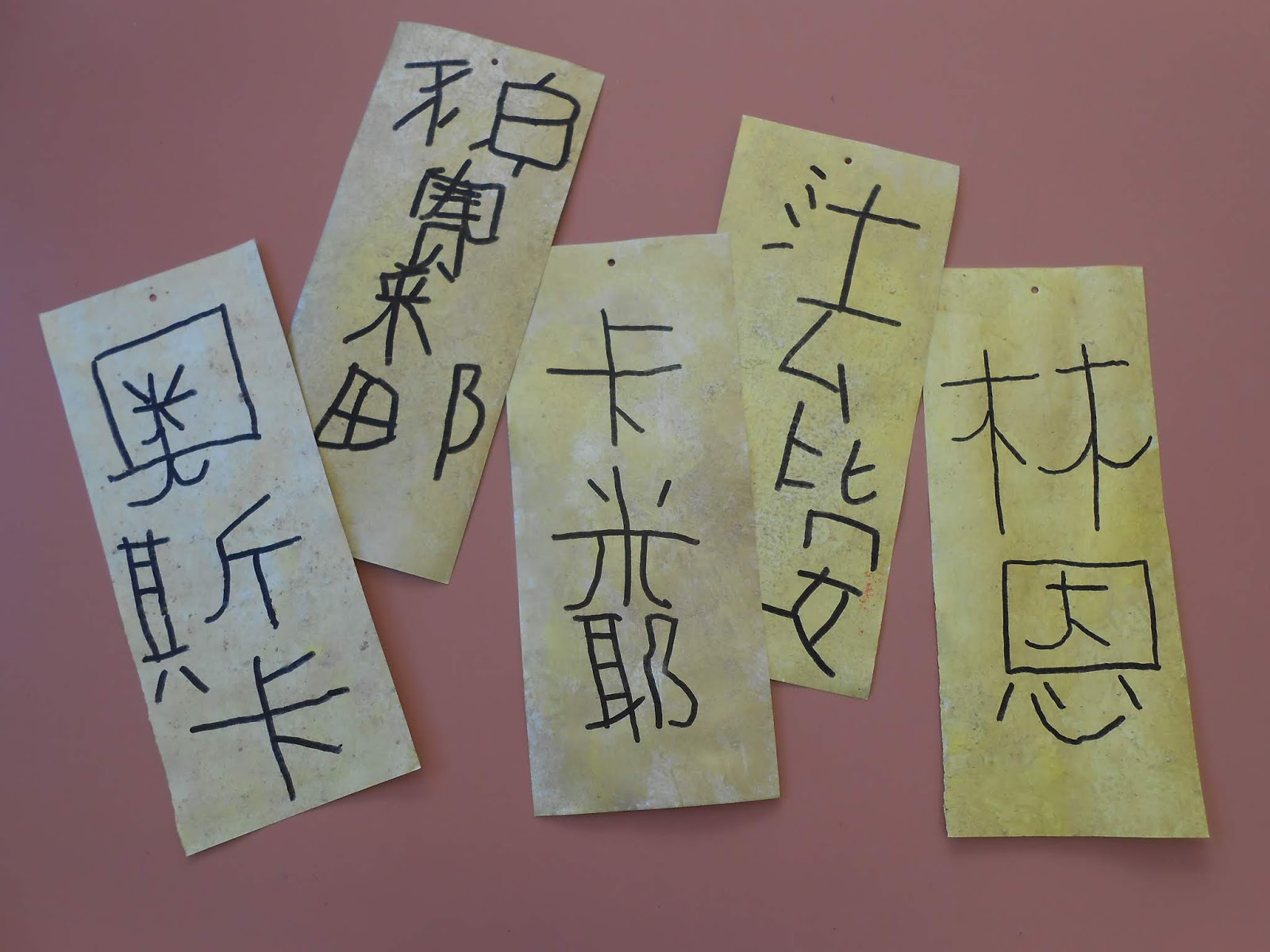 Amiscol: Calligraphie chinoise