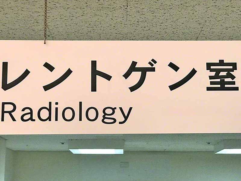 Ryukyu Life: Shadanhojinhokubuchiku - Yow