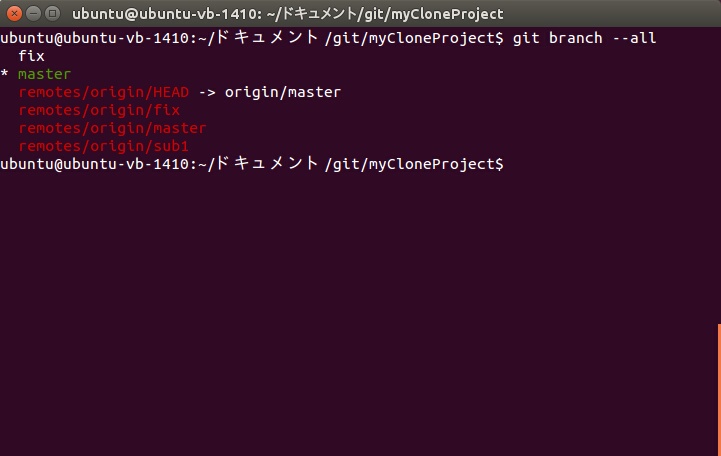 Ubuntu Git その56 - ローカルブランチの一覧を表示する・リモートトラッキングブランチの一覧を表示する・リポジトリーにあるすべてのブランチの一覧を表示する（git branch ...