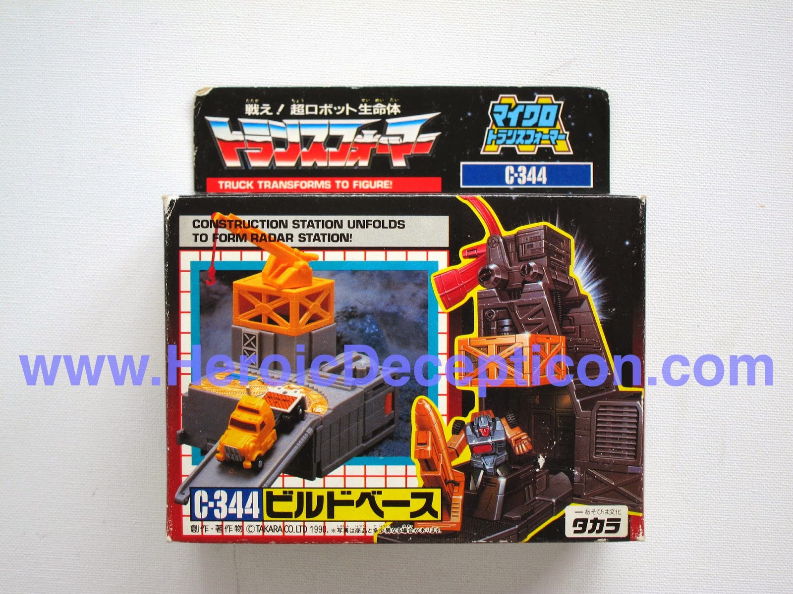 Heroic Decepticon: Some things I have sold... TF-05, C-341, C-342, C ...