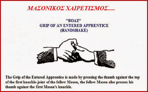 ΝΕΑ ΕΠΟΧΗ: ΜΑΣΟΝΙΚΗ ΧΕΙΡΑΨΙΑ ΜΠΡΟΣΤΑ ΣΤΙΣ ΚΑΜΕΡΕΣ ΤΟΥ ΠΑΤΡΙΑΡΧΗ ΜΟΣΧΑΣ ...