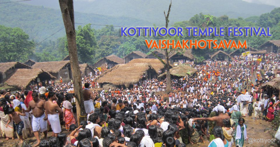 Kottiyoor: KOTTIYOOR TEMPLE FESTIVAL 2013