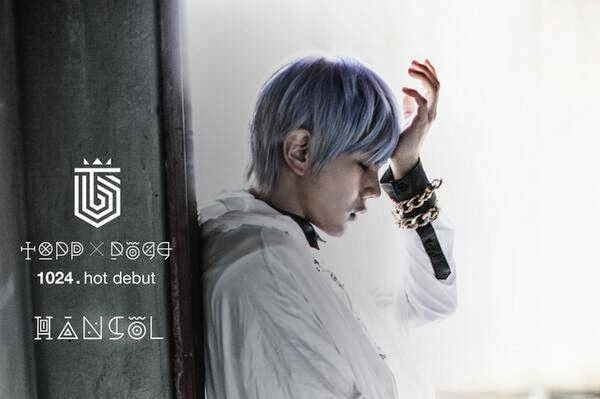 Topp Dogg nos presenta a Hansol y Kidoh (fotos+mv teaser)